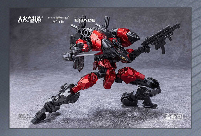 Big Firebird Build 1/60 Bird Binary – Gundamsplus