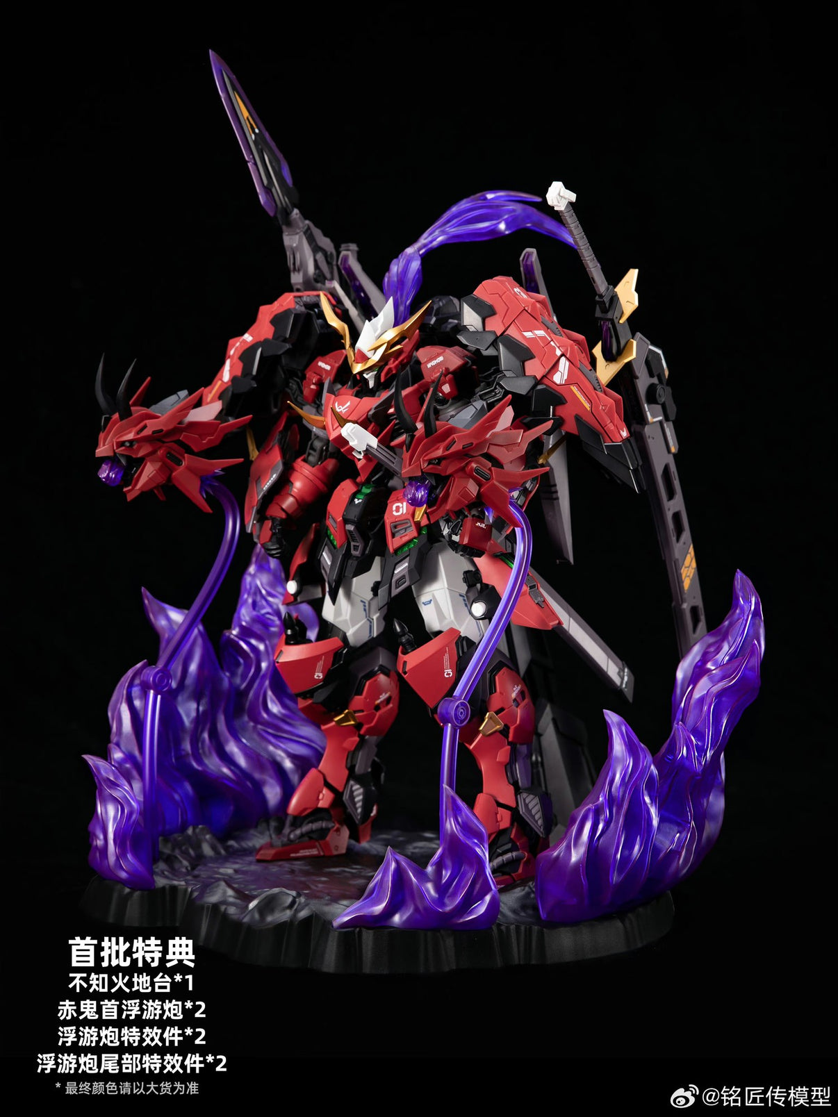 MJZ Studio-Akai 1/100 Oniwaka Kiyomori mecha model kit – Gundamsplus